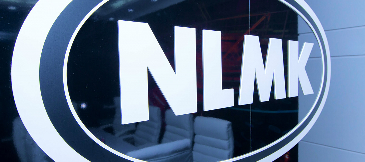 The NLMK Company — training courses NLMK Corporate University